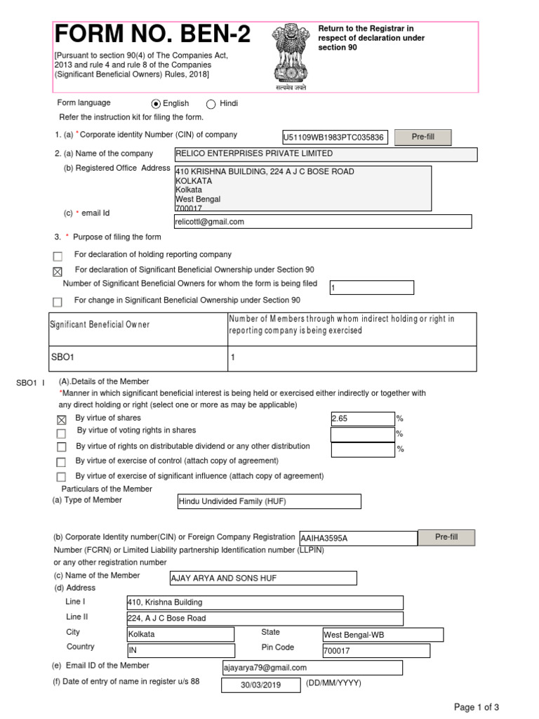 Relico Form - BEN 2 | PDF