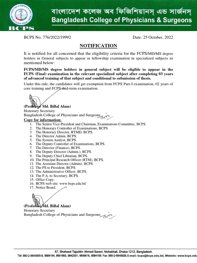 Fcps Eligibility Criteria Notification Pdf