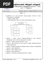 Grade 10 History Short Notes PDF | PDF