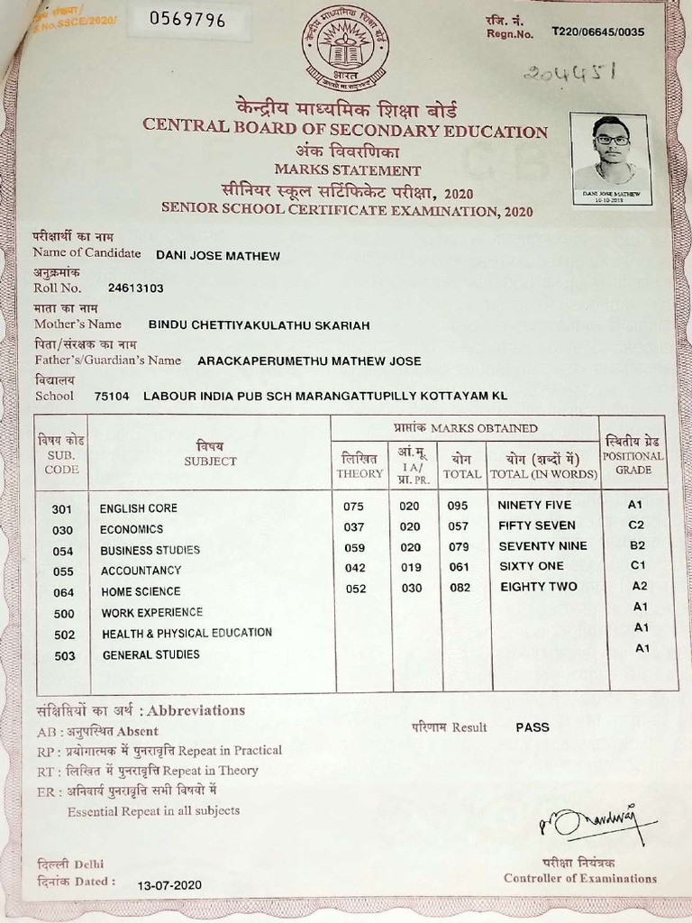 Dani Jose Mathew - 12TH Certificate | Download Free PDF | Educational ...
