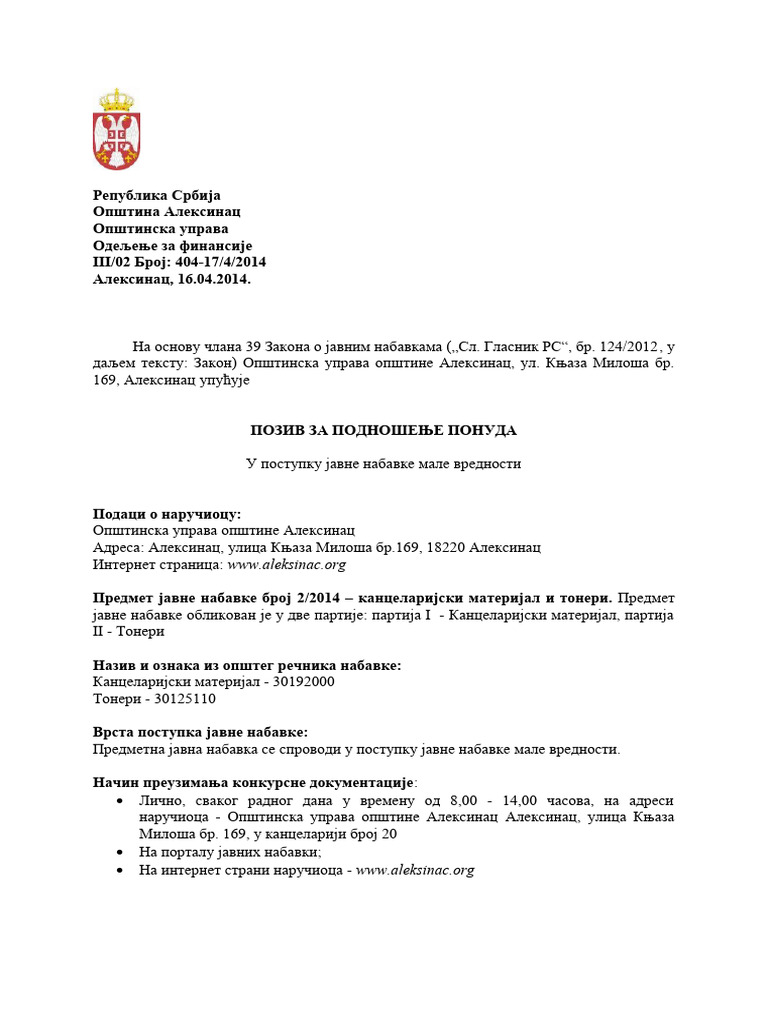 Poziv Za Podnosenje Ponuda | PDF