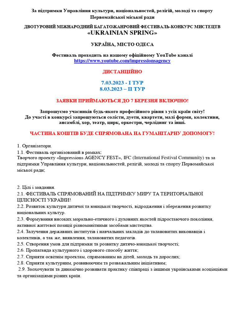 Ukrainian Spring | PDF