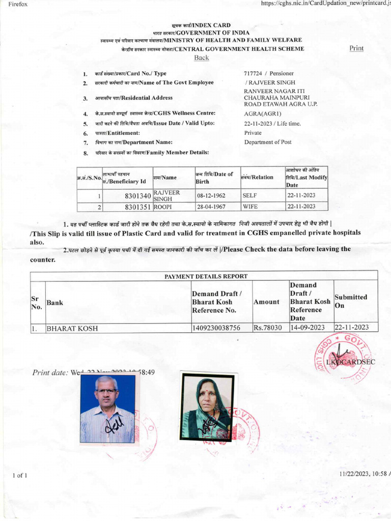 Roopi CGHS Card | PDF