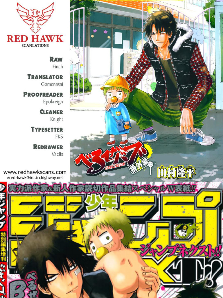 Beelzebub EX-Babu | PDF