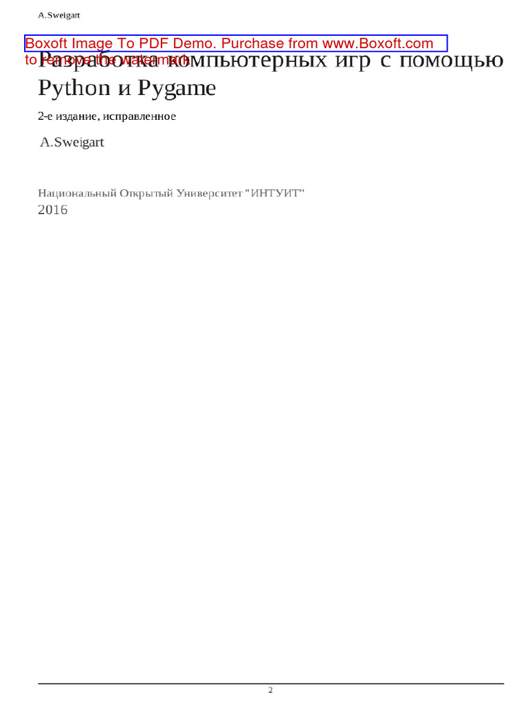 Разработка компьютерных игр с помощью Python и Pygame (PDFDrive) | PDF