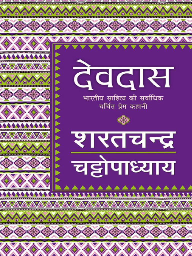Devdas (Hindi) | PDF