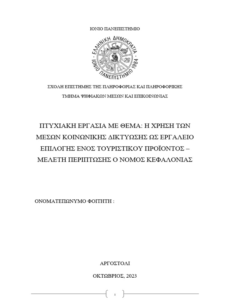 154389 | PDF