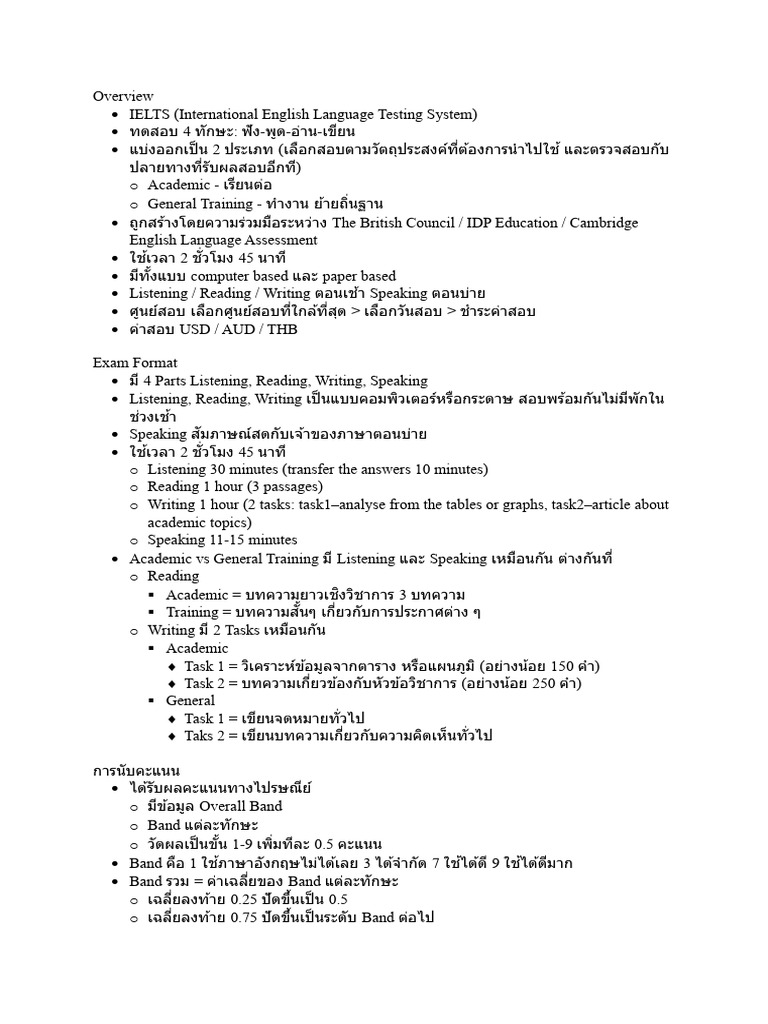 IELTS Overview | PDF