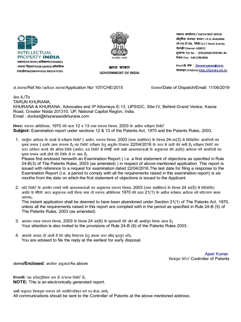 Subject:: Ajeet Kumar | PDF