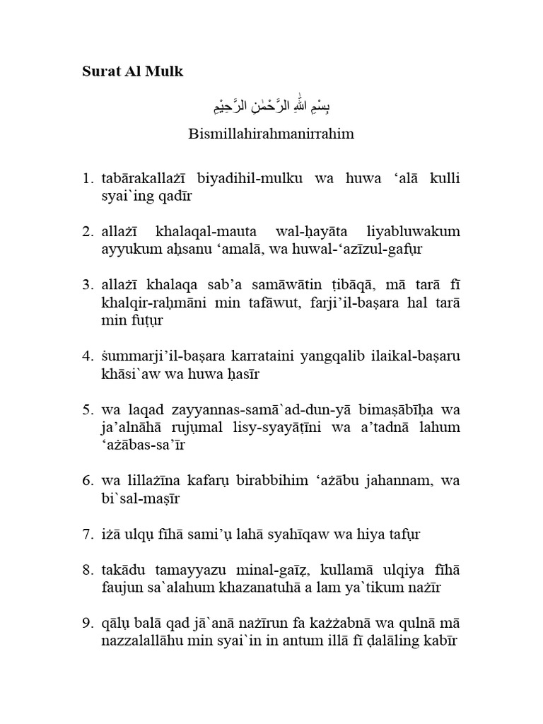 Surat Al Mulk | PDF