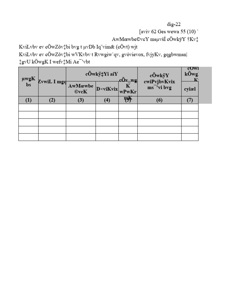 BLR 2015, Form | PDF