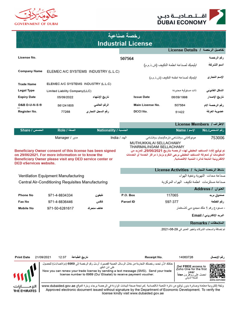 Elemec Ac Systems LLC - LICENSE | PDF