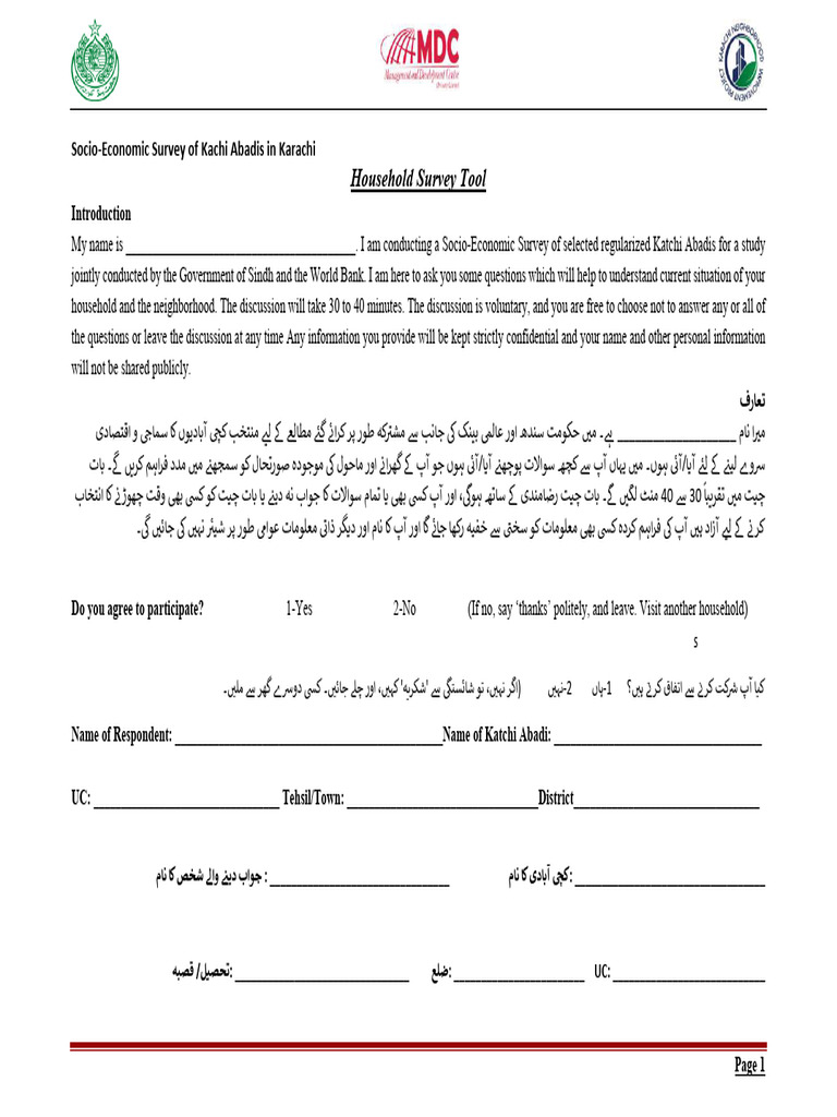 Final HH Tool 050923 | PDF