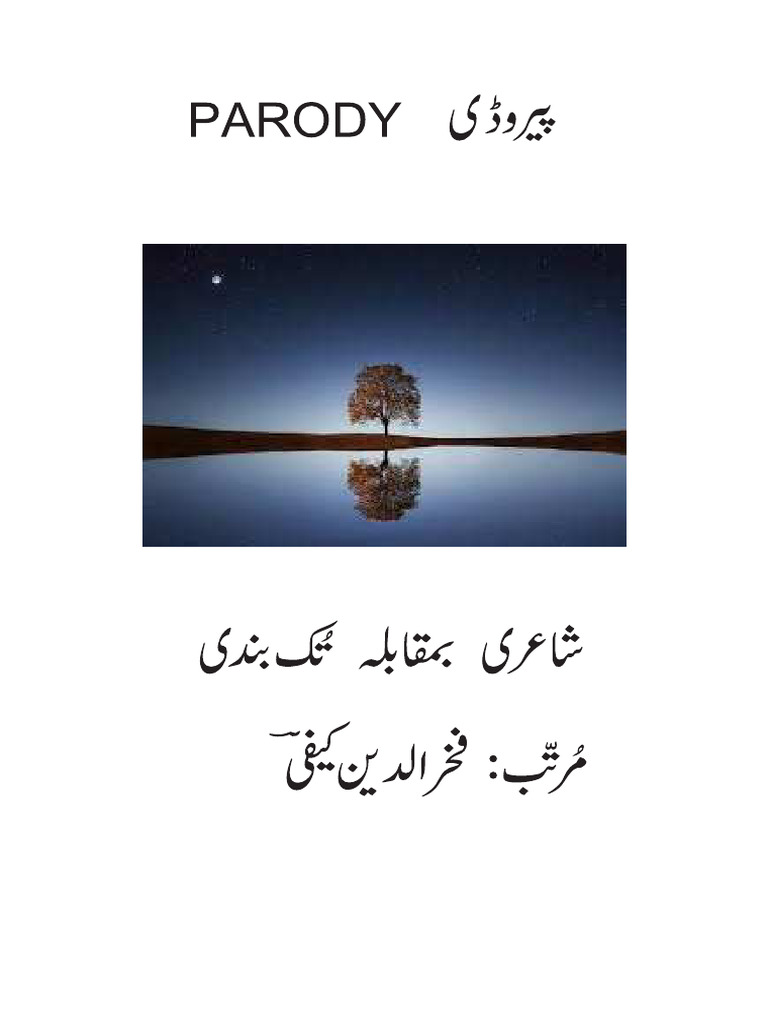100 Parodies | PDF