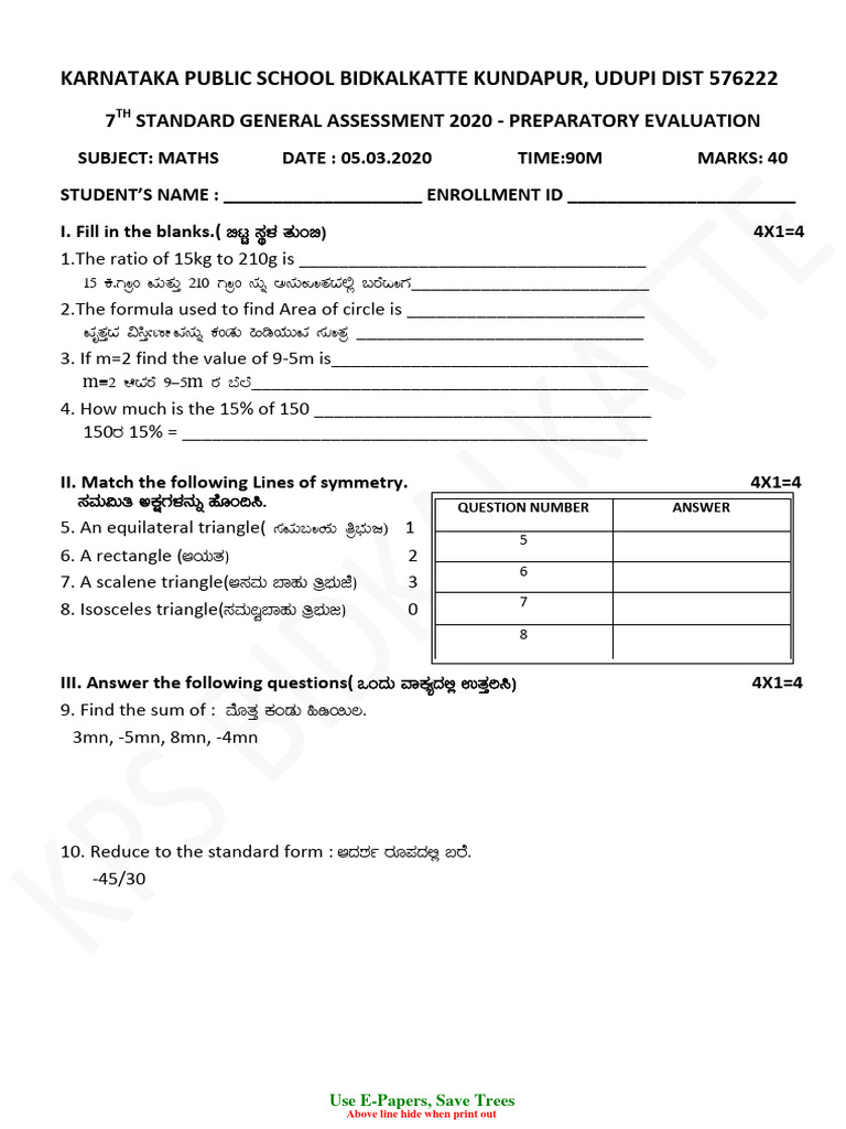 7th STD Maths General Assesment Practice Paper 2019-20 by Kps ...