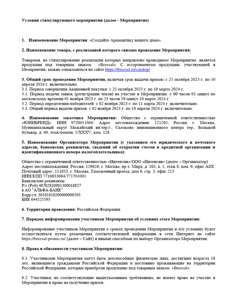 Rules PDF