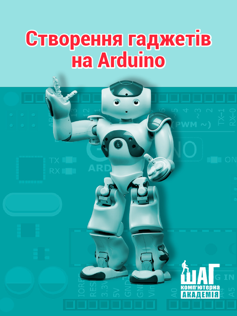 MKA_Arduino_urok_01_ua_1577097373 | PDF