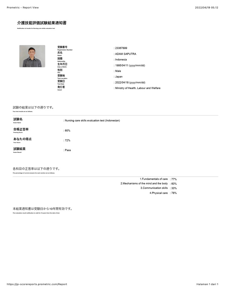 Prometric - Kaigo Indonesia | PDF | Health Care | Social Programs