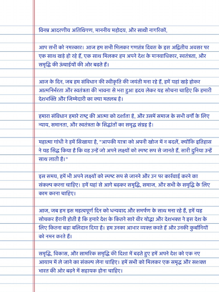 Republic Day Speech by Ankit | PDF