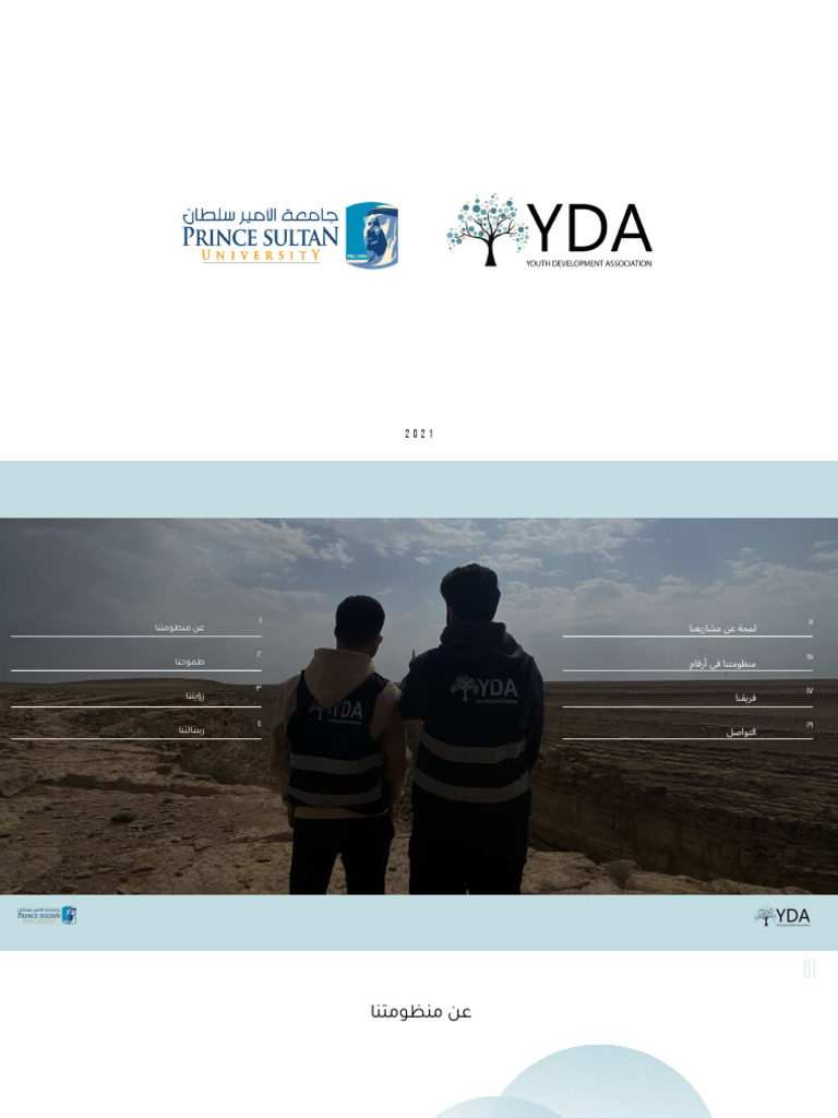 yda_1636316325 | PDF