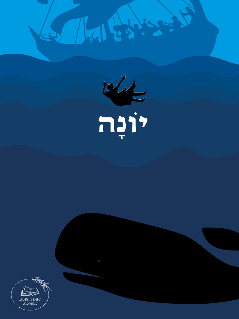 Sawyer Moranville - Jonah Biblical Hebrew Visual Reader | PDF