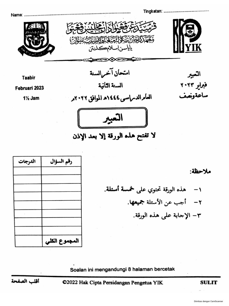 Ta'abir Ting 2 PAT 2022 | PDF