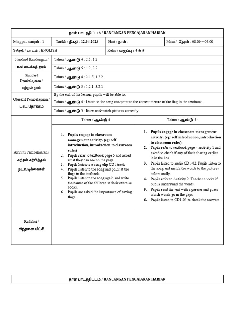 Lesson Plan Tamil | PDF