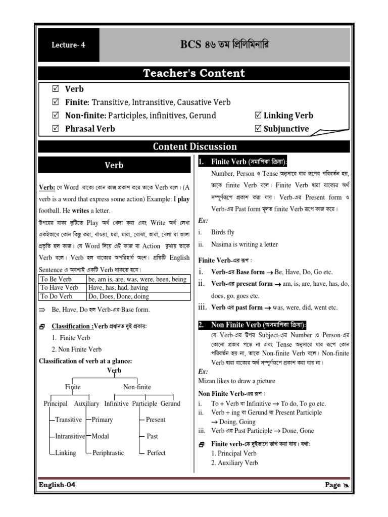 4 Verb | PDF | Verb | Language Mechanics