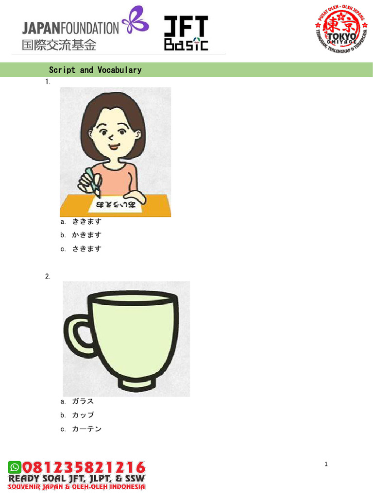 Simulasi JFT Basic 2 | PDF