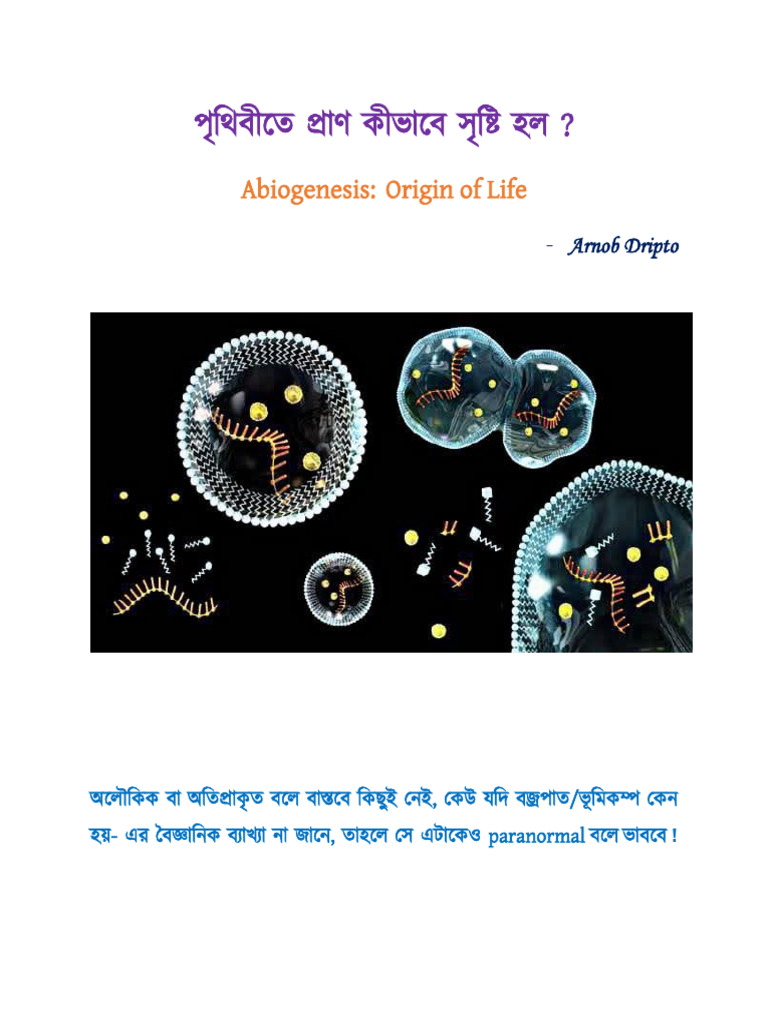 Praner Utpotti by Arnob | PDF