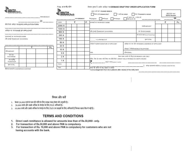 Ddftrtgs Challan SouthIndianBank | PDF
