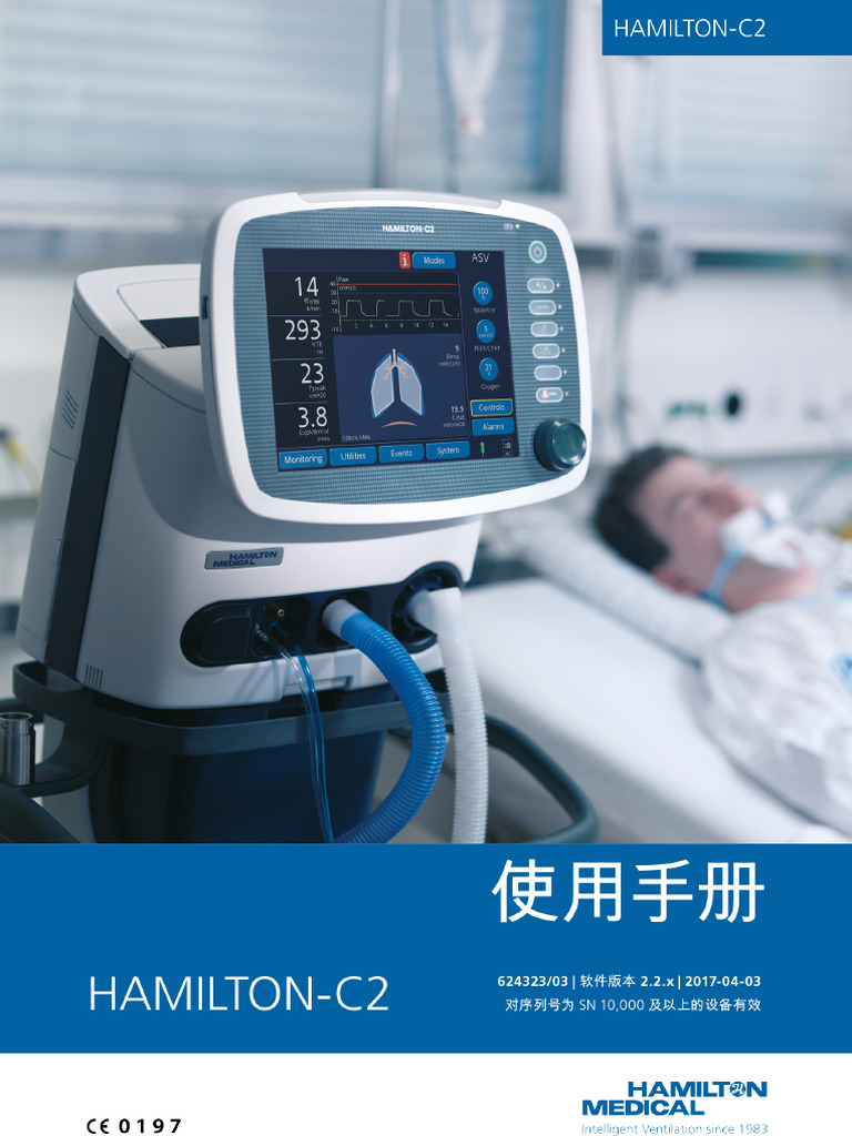 HAMILTON-C2 v2.2.x Ops-Manual ZH 624323.03 | PDF