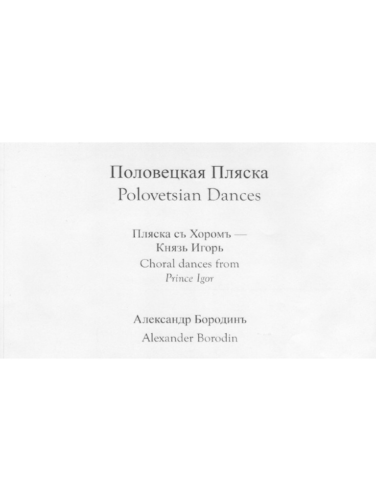 Danzas Polovtsianas y Coros | PDF