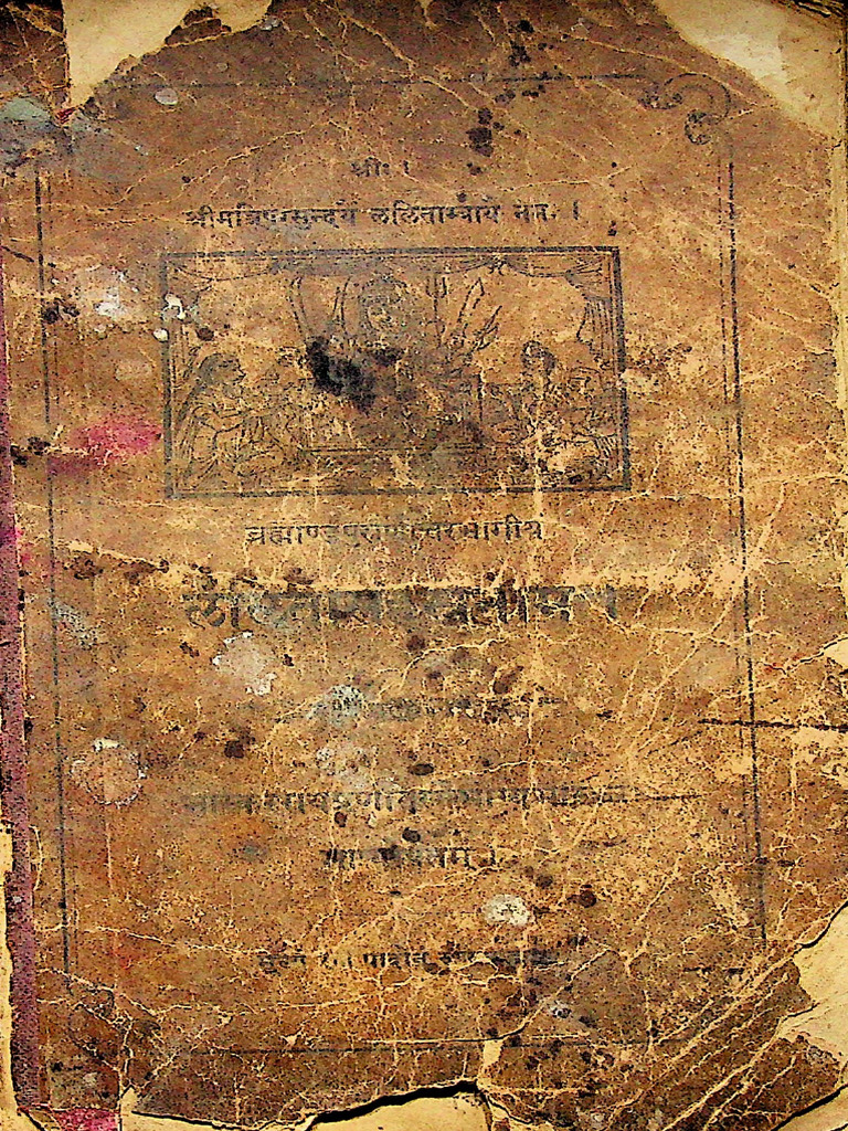 Lalita Sahasranama With Commentary Saubhagya Bhaskara 1927 Ved Mandir ...