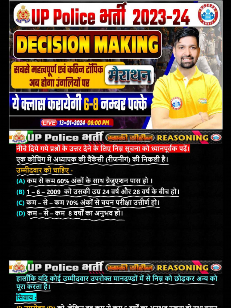 Rojgar With Ankit | PDF