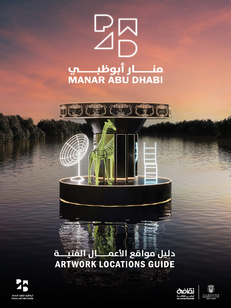 Manar Abu Dhabi Artwork Location Guide v2 | PDF