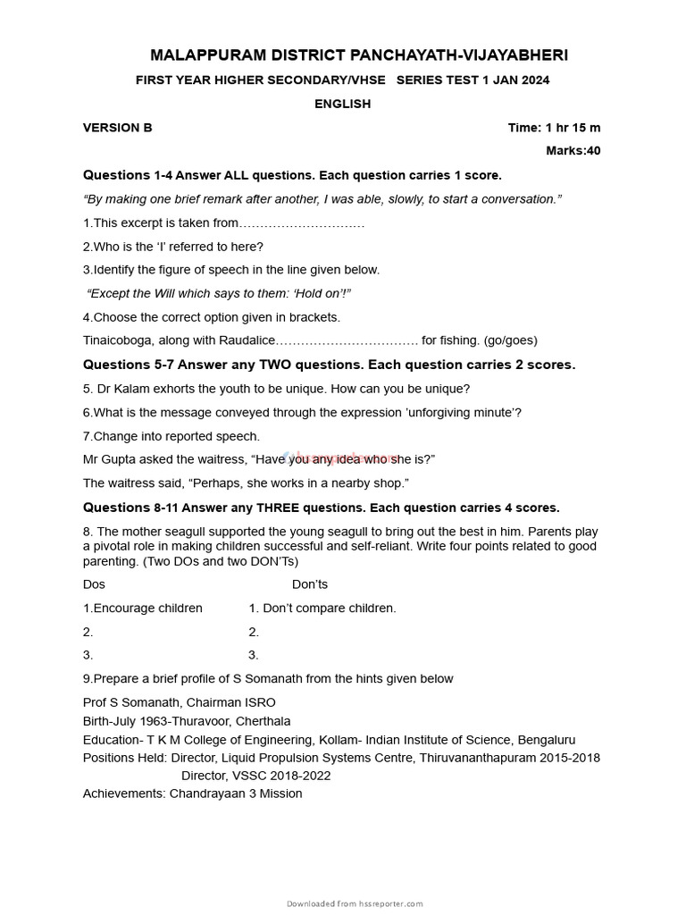 Hssreporter - Com - Eng Hse 1 MLPM Vjy Version B | PDF