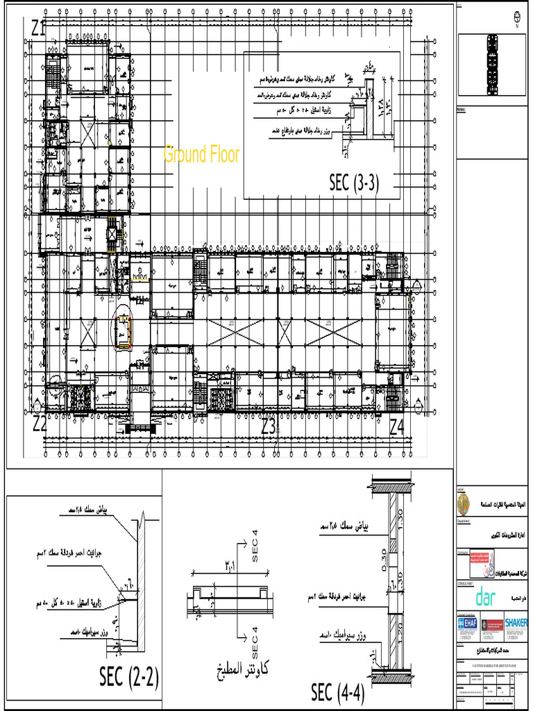Ground Floor: Notes | PDF
