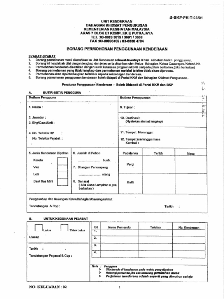 Borang Permohonan Penggunaan Kenderaan | PDF