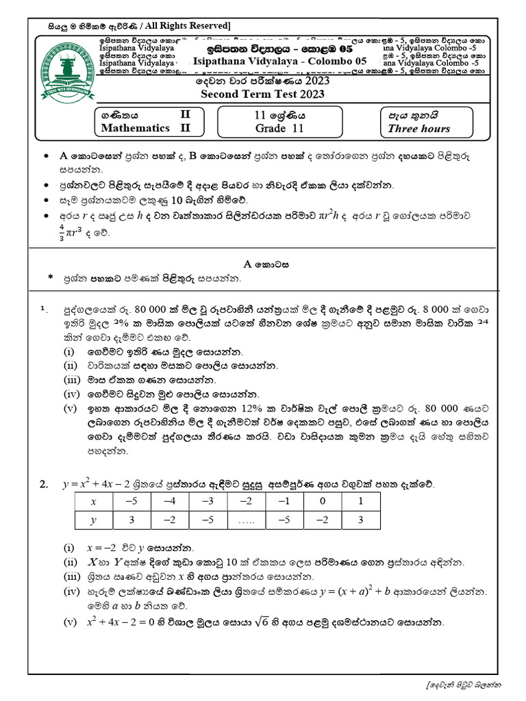 Mathematics - Grade 11-P2-Final | PDF