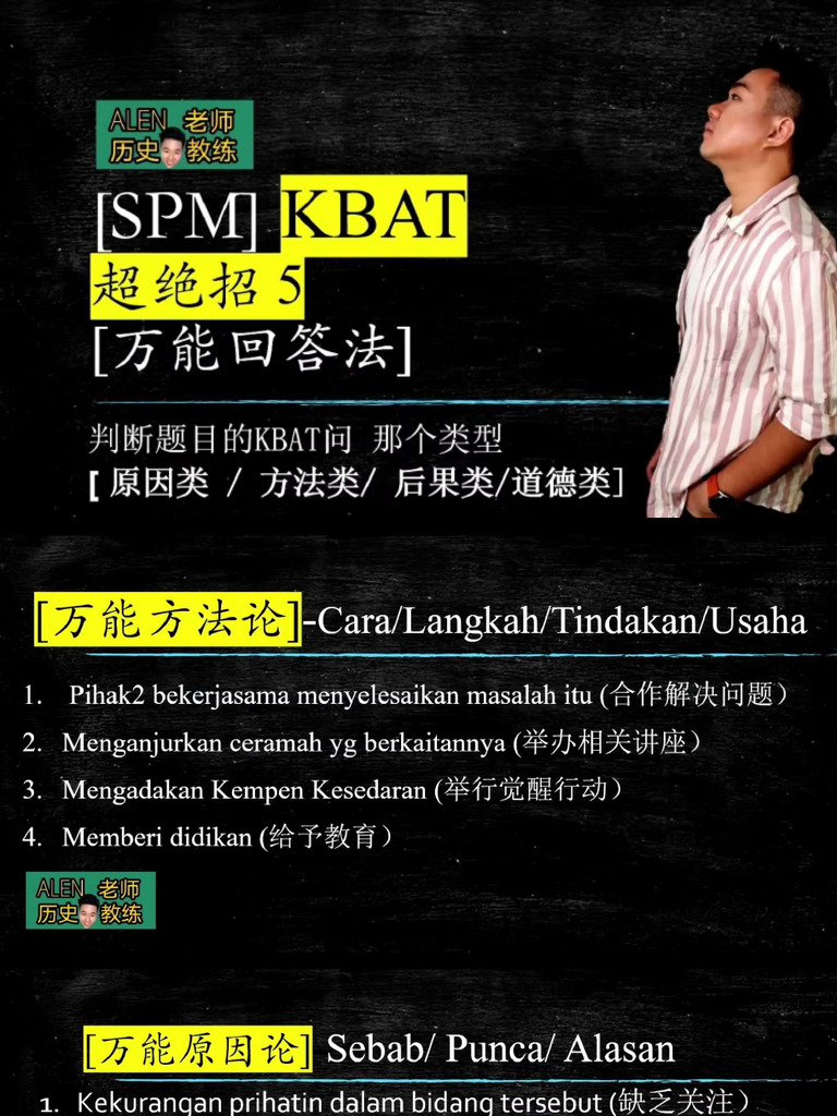 Alen SEJ KBAT TIPS | PDF