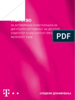AVRM Upatstvo e Rabota | PDF