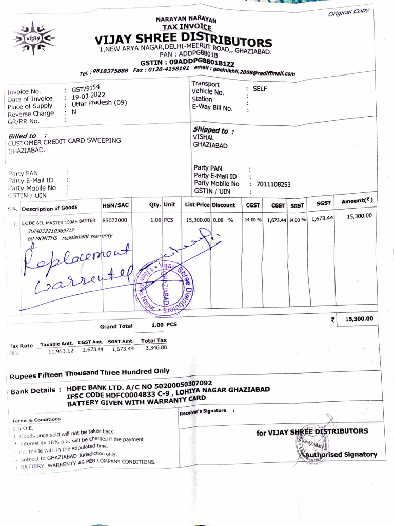 Exide Invertor Battery Bill | PDF | Trade | Government Finances