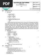 Grade 2 Marathi Home Practice Worksheet 2024 | PDF