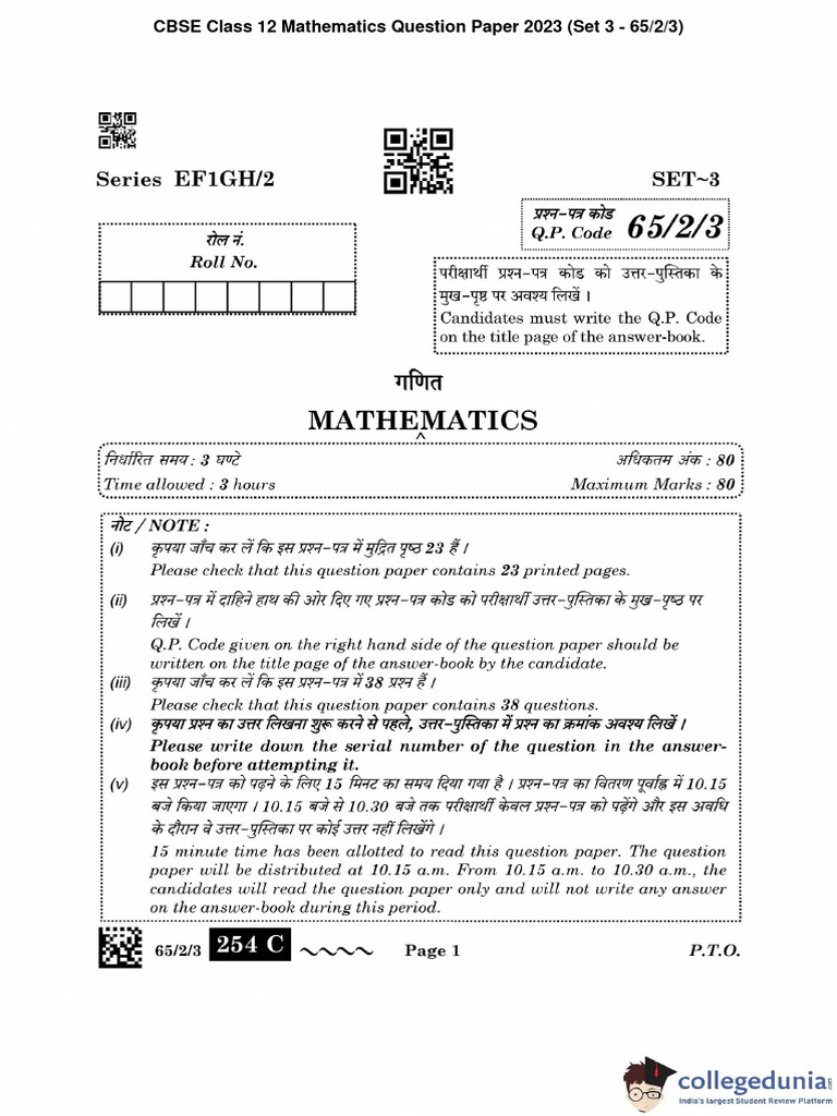 cbse-class-12-mathematics-question-paper-2023-set-3-65-2-3-pdf