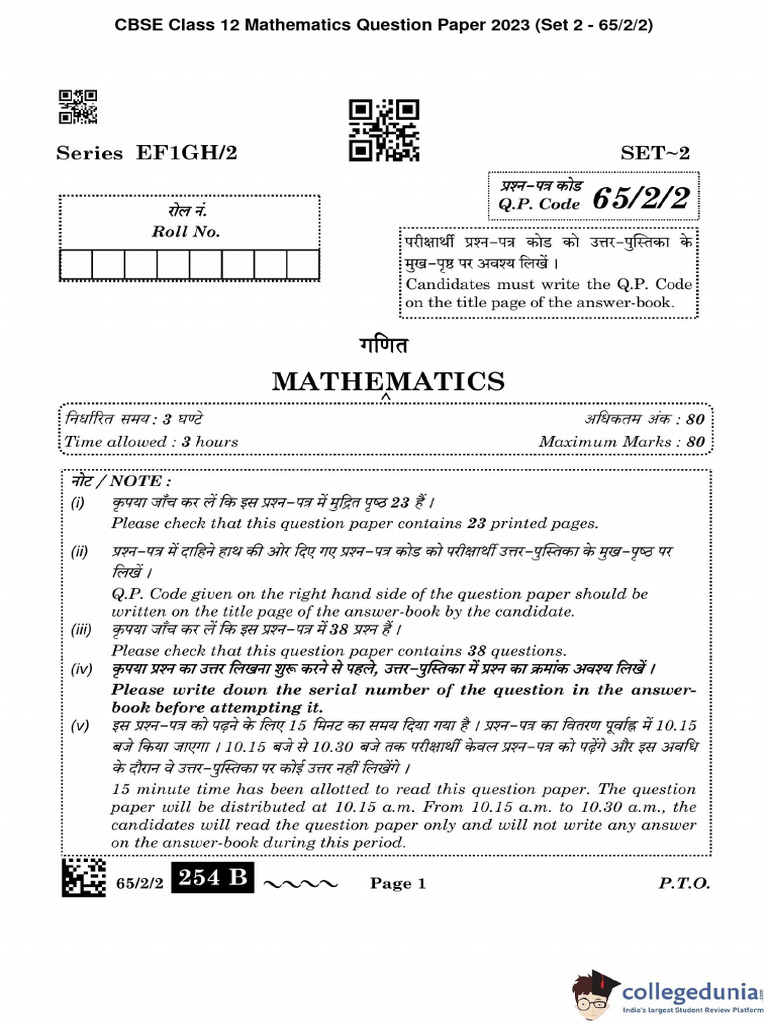 CBSE Class 12 Math Paper 2023 Set 2 | PDF