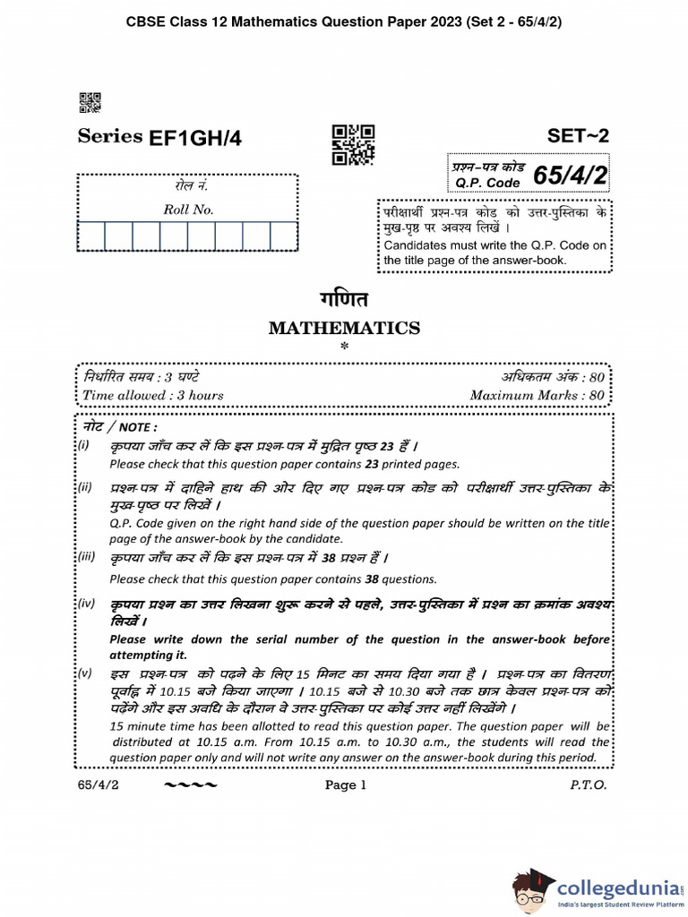 CBSE Class 12 Mathematics Question Paper 2023 Set 2 65 4 2 | PDF