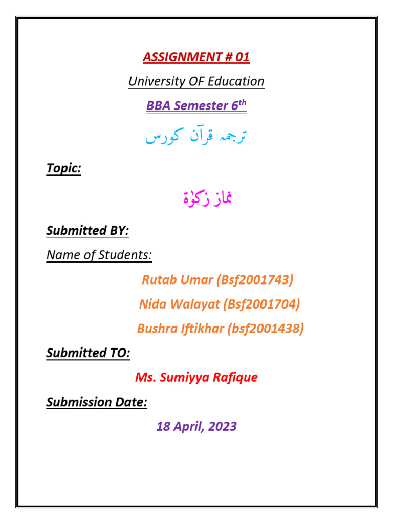 University OF Education: Assignment # 01 | PDF