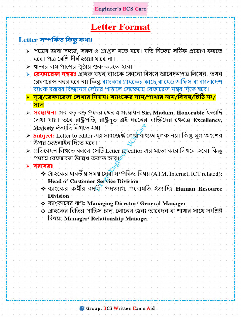 Letter Format for Bank Written by Engineer's BCS Care | PDF