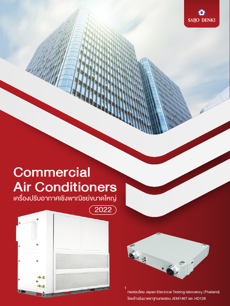 Catalog - Commercial AC 2022 | PDF